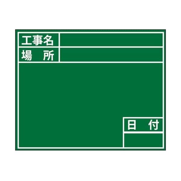 ●用途に合わせて差し替え可能なプレートをラインナップ●低反射仕様●マグネット取付対応[仕様]表示面サイズ：W170×H130mm重量：70g
