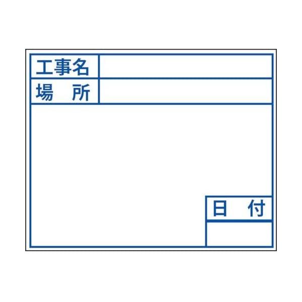 ●用途に合わせて差し替え可能なプレートをラインナップ●低反射仕様●マグネット取付対応[仕様]表示面サイズ：W170×H130mm重量：70g