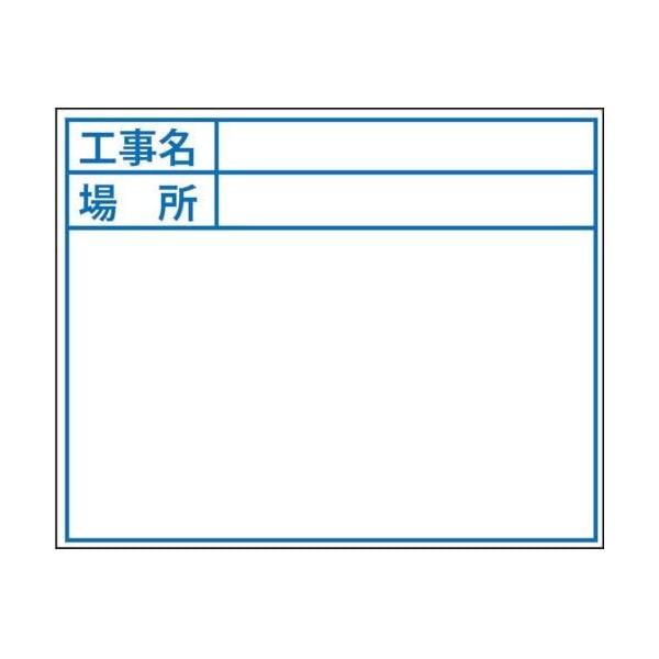 ●用途に合わせて差し替え可能なプレートをラインナップ●低反射仕様●マグネット取付対応[仕様]表示面サイズ：W170×H130mm重量：70g
