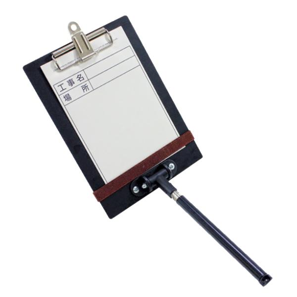 ●バインダータイプで紙を挟んで撮影が可能。●付属のストーンペーパーは水に濡れても大丈夫。筆記具を選ばず書け、鉛筆で書いても消しゴムで消せる。※付属品：ストーンペーパー[工事名・場所]5枚/[方眼]2枚[仕様]ボードサイズ：W165×H230...