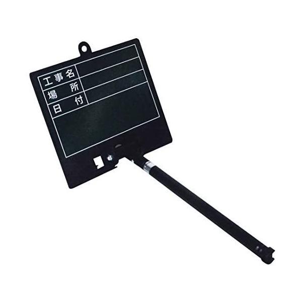 ●シールタイプなので貼り替えて使える。●軽量なので扱いやすい。●グリーンなので反射しにくい。※付属品：筆記具1本・予備シール（標準・日付なしタイプ）[仕様]ボードサイズ：W180×H170mm表示面サイズ：W165×H130mm伸縮シャフト...