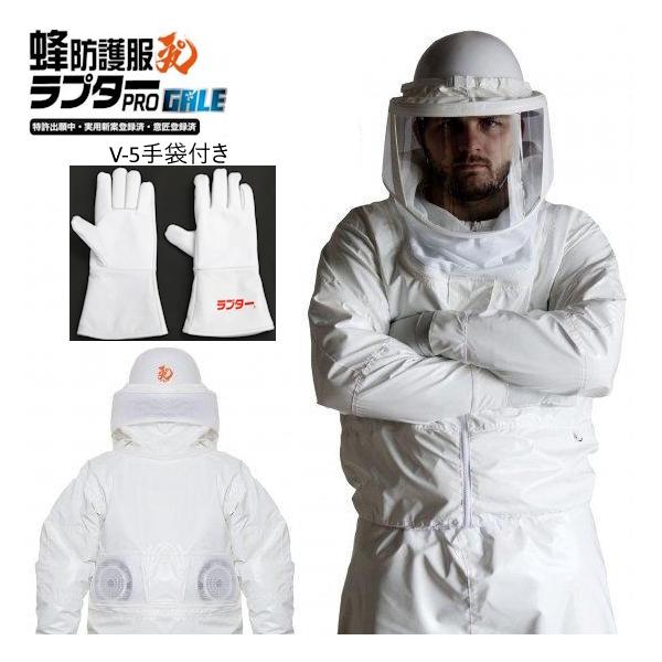 ●ラプターPROに送風機能を追加したハイスペックモデル。●従来品のラプターGALEからさらに快適になりました。【改良ポイント】頭部プロテクターを小型化取り外しが可能な内側メッシュインナーフロントファスナーによる着脱の簡素化利便性を考えた胸ポ...