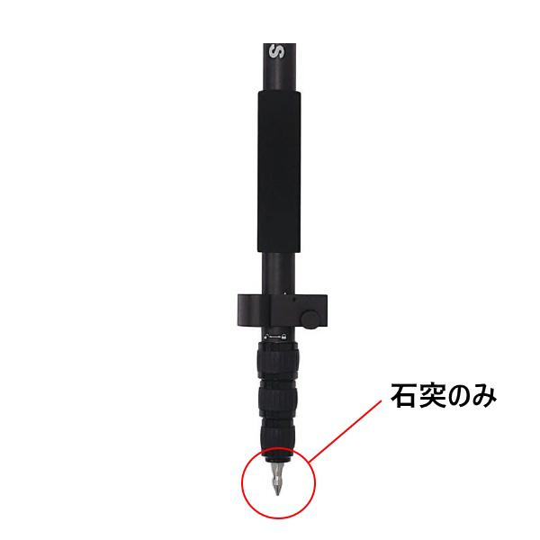 伸縮式スマート測量ポール用オプション石突のみの販売です。