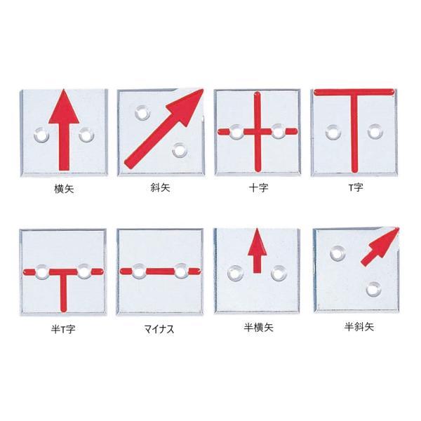 ●強実験を繰り返し、最も適した境界プレート専用の超強力テープを採用●軽強い衝撃を与えても耐久性抜群[仕様]JIS製品入数：10枚入りアンカーピン付きサイズ：A50×B50×H4mm