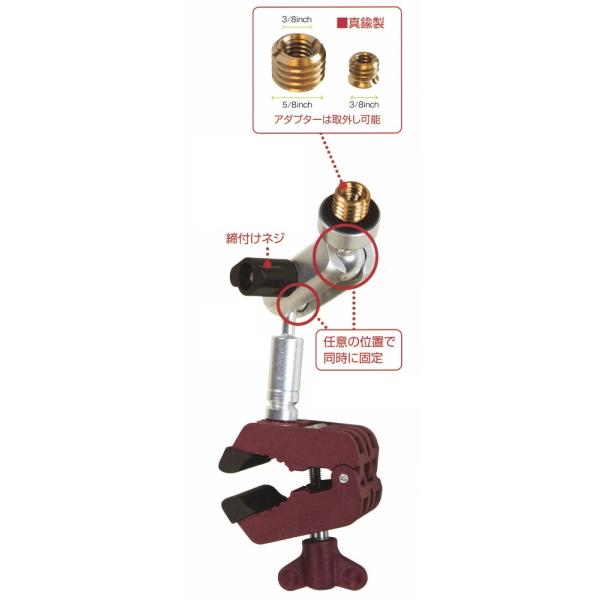 ●レーザー墨出器など多様な機器をあらゆる場所で固定できます●最大開口50mm●軽天用クランプに●水平出しに●ライン固定モードに●カメラの固定に●ハンドル材質：ナイロン・グラスファイバー●アダプター材質：真鍮製●アダプターは取外し可能●耐荷重...