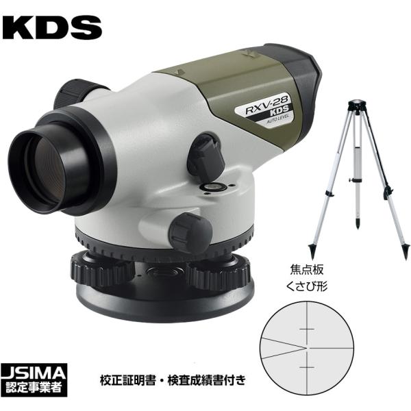 アフターメンテナンスも安心！JSIMA（一般社団法人 日本測量機器工業会）の認定事業者である当社検定室で検定を行ってから発送いたします。JSIMA規格に基づく「校正証明書」「検査成績書」「トレーサビリティ体系図」付き盗難・火災補償付（ユーザ...