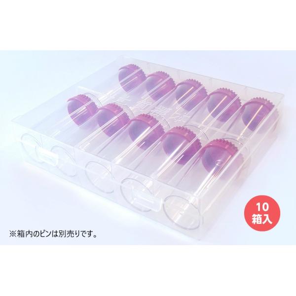 ●1ダンボールに10箱入●1箱からご購入いただけます●箱は10本入用のみの仕様となります●【2018年9月新改良】ポリプロピレン製　※旧標本箱（プラスチック製）との積み上げ可能●金物を使用していない一体型●ツマミ部分が大きいため、開閉がしや...