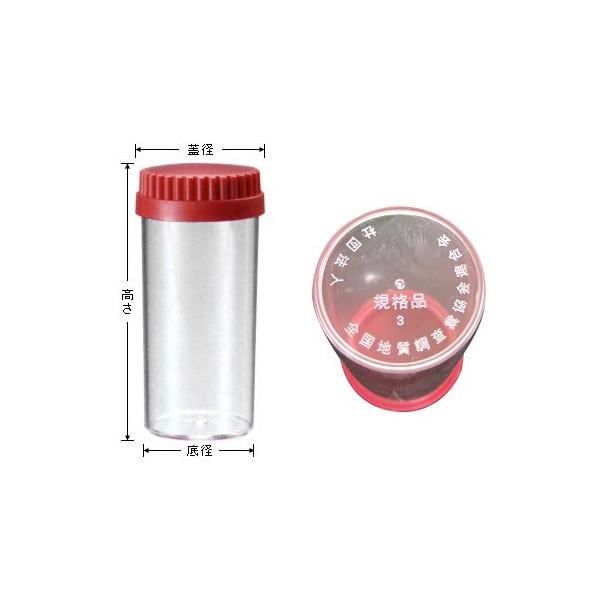 ■地質標本ビン（全国地質調査業協会連合会規格品）100cc の主な特徴・キャップは、かぶせ蓋となります（ネジ式ではありません）・密閉度に優れた透明度の高いスチロール蓋径：48mm  底径：41mm高さ：96mm厚み：1.8mm重さ：0.03kg