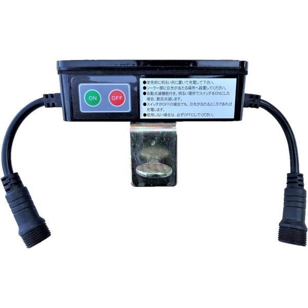 キタムラ産業 SOKC-100用ソーラーチューブ用のソーラーユニット部のみ