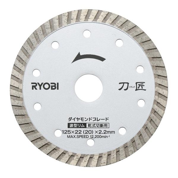 ●ソフトな切削感、コバ欠けが少なくキレイな仕上がり外径125mm×内径22(20)mm×刃厚2.2mmNo.6682591