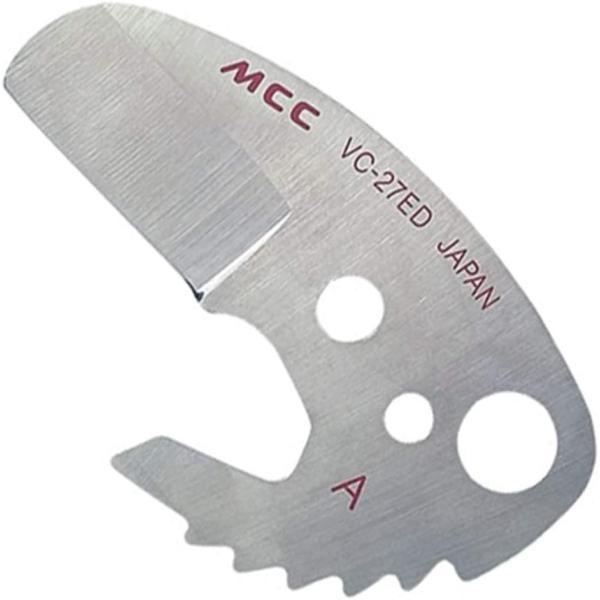 VC-27ED（VC-0327）用替刃