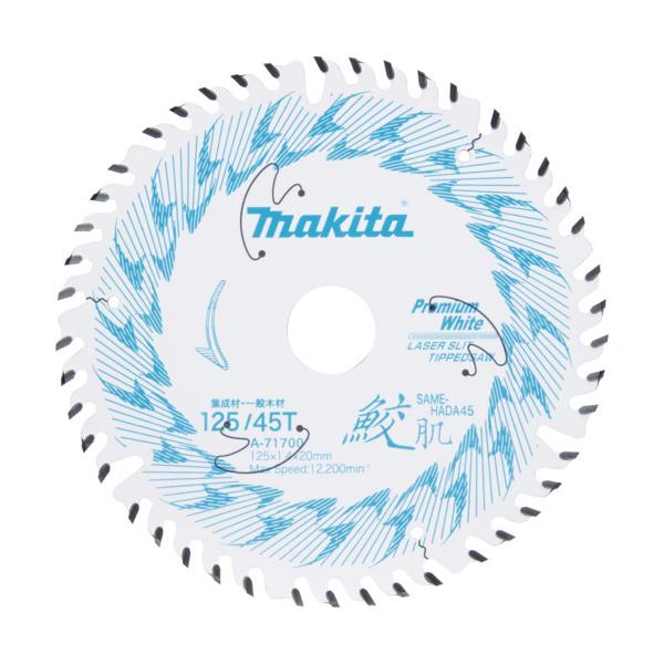 ●樹脂充填+特殊形状のレーザースリット加工[仕様]外径(mm)：125刃数：45鋸身厚(mm)：0.9刃先厚(mm)：1.4内径(mm)：20[適用モデル]125mm全機種