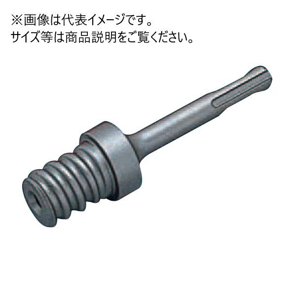 [仕様]ハンマーコア600W(Φ45〜Φ100)用全長：200mm