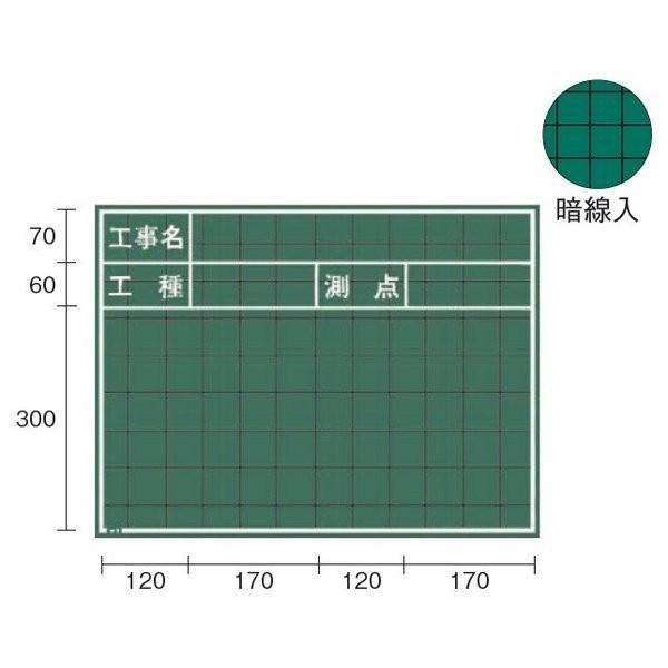【仕様】型式：W-5C項目：工事名・工種・測点サイズ：450mm×600mm付属品：スタンド、収納ネット、チョーク（2本）、ラーフル