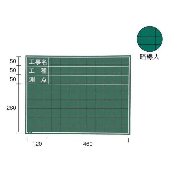 【仕様】型式：W-6C項目：工事名・工種・測点サイズ：450mm×600mm付属品：スタンド、収納ネット、チョーク（2本）、ラーフル