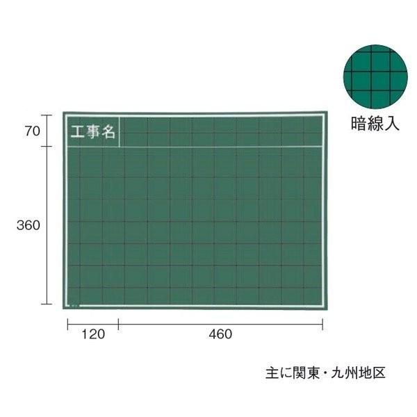 【仕様】型式：W-8C項目：工事名サイズ：450mm×600mm付属品：スタンド、収納ネット、チョーク（2本）、ラーフル