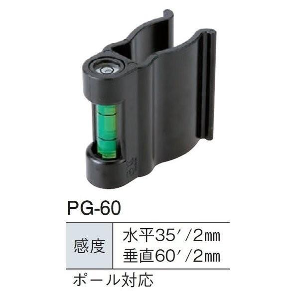 ■特長●スプリングクリップ式でワンタッチ脱着■仕様感度：水平35'/2mm　　：垂直60'/2mmポール対応