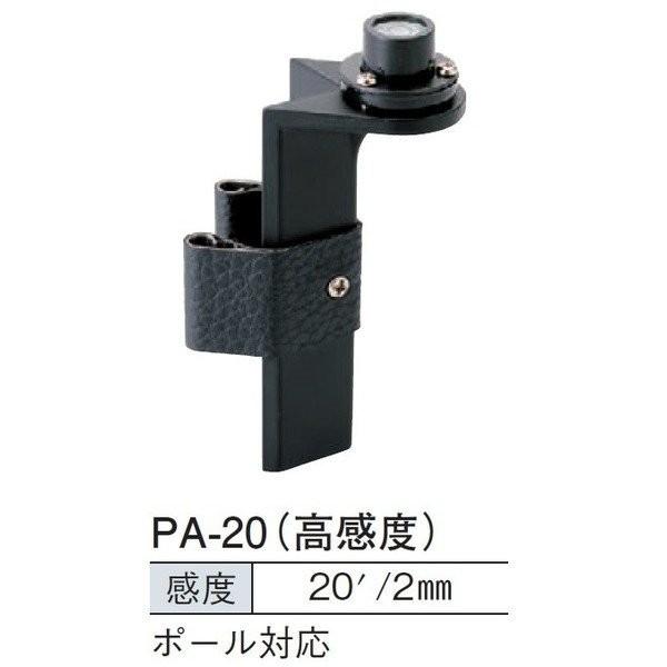 ■特長●スプリングクリップ式でワンタッチ脱着■仕様感度：20′/2mm（高感度）ポール（φ25〜32mm）に対応