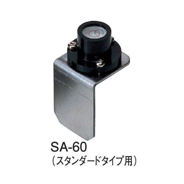 【仕様】感度：60'/2mm適応商品：SUN-33,STN-54,SUN-53,ALG-55,ALG-55Y,MSTシリーズベース金具厚：0.8mm
