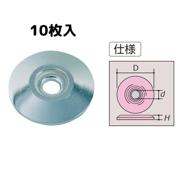 [サイズ](D)30×(d)6×(H)5mm