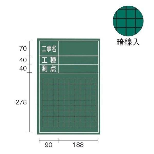 【仕様】型式：W-3CS項目：工事名・工種・測点サイズ：450mm×300mm付属品：スタンド、収納ネット、チョーク（2本）、ラーフル