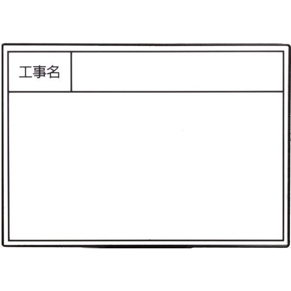 ●ボード両面に書き込みができる。（裏面は枠線のみ）●ボード両面がスチール製なのでマグネットシートが使える。●ボードはクリップで固定し、ワンタッチで着脱が可能。[仕様]ボードサイズ：W152×H107mm