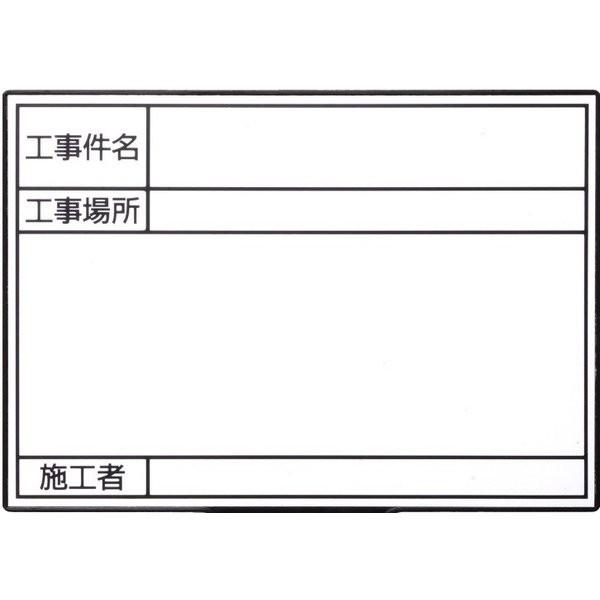●ボード両面に書き込みができる。（裏面は枠線のみ）●ボード両面がスチール製なのでマグネットシートが使える。●ボードはクリップで固定し、ワンタッチで着脱が可能。[仕様]ボードサイズ：W152×H107mm