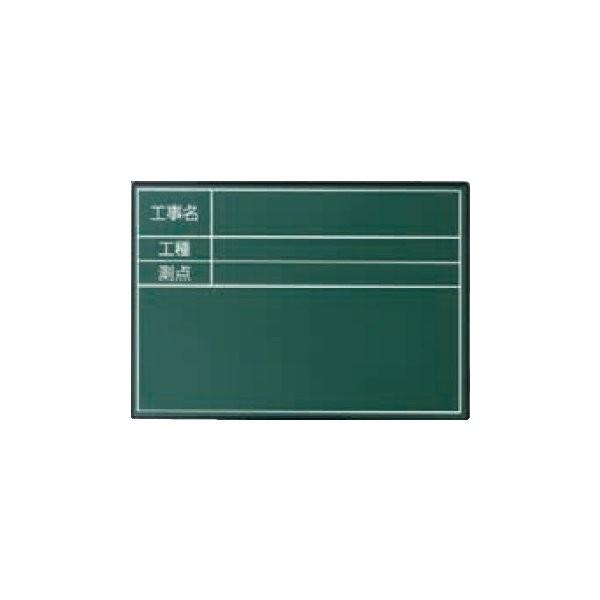 ●交換用ボード単体●ボードがスチール製なのでマグネットシートが使える。[仕様]ボードサイズ：W152×H107m