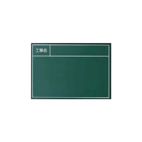 ●交換用ボード単体●ボードがスチール製なのでマグネットシートが使える。[仕様]ボードサイズ：W152×H107m