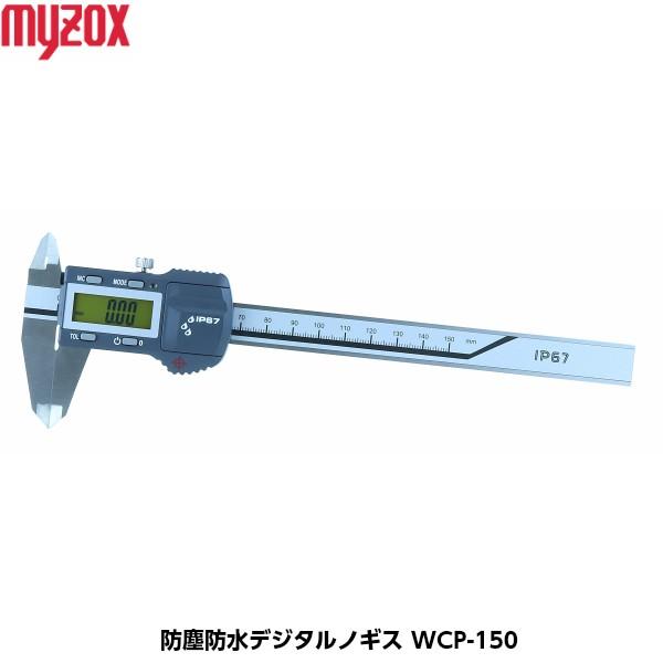 ●作業中に雨が降ってきても完全防水だから安心。屋外作業には必須の機能です。  ●IPX7とは一時的(30分)に一定水深(1m)の条件に水没しても内部に 浸水しないこと。  ※雨の中での使用を推奨するものではありません。本体が濡れた場合は十分...