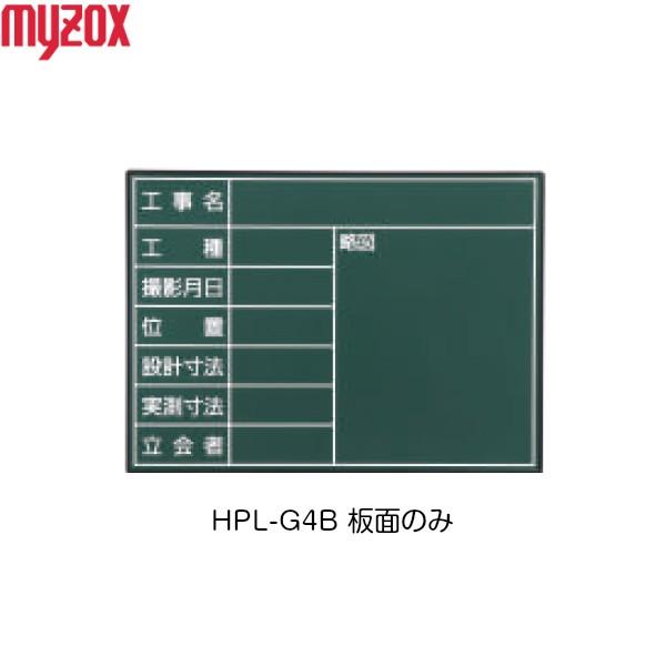 ●ハンドプラスボードが約1.5倍になって登場●板面は低反射仕様で光の反射が目立ちません。●水拭きするだけでマーカーの消し残りがなく、キレイな板面を保ちます。[仕様]ボードサイズ：182×132mm[推奨マーカー]（別売り）蛍光ボードマーカー...