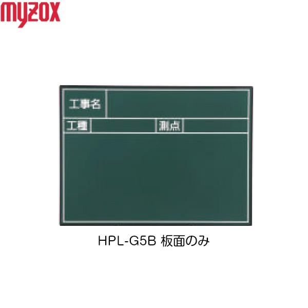 ●ハンドプラスボードが約1.5倍になって登場●板面は低反射仕様で光の反射が目立ちません。●水拭きするだけでマーカーの消し残りがなく、キレイな板面を保ちます。[仕様]ボードサイズ：182×132mm[推奨マーカー]（別売り）蛍光ボードマーカー...