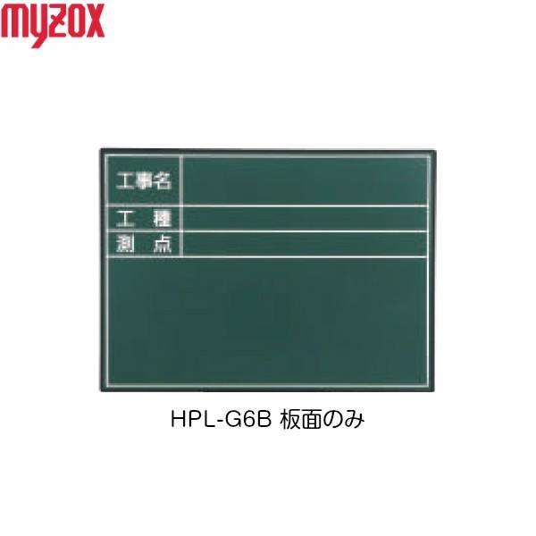 ●ハンドプラスボードが約1.5倍になって登場●板面は低反射仕様で光の反射が目立ちません。●水拭きするだけでマーカーの消し残りがなく、キレイな板面を保ちます。[仕様]ボードサイズ：182×132mm[推奨マーカー]（別売り）蛍光ボードマーカー...