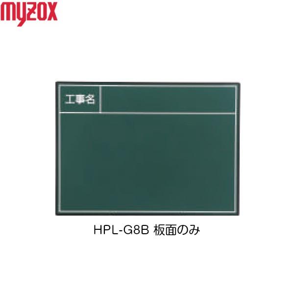 ●ハンドプラスボードが約1.5倍になって登場●板面は低反射仕様で光の反射が目立ちません。●水拭きするだけでマーカーの消し残りがなく、キレイな板面を保ちます。[仕様]ボードサイズ：182×132mm[推奨マーカー]（別売り）蛍光ボードマーカー...