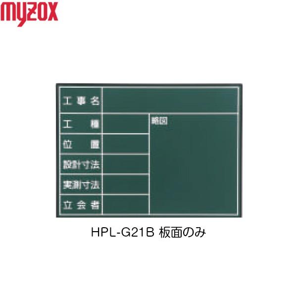 ●ハンドプラスボードが約1.5倍になって登場●板面は低反射仕様で光の反射が目立ちません。●水拭きするだけでマーカーの消し残りがなく、キレイな板面を保ちます。[仕様]ボードサイズ：182×132mm[推奨マーカー]（別売り）蛍光ボードマーカー...