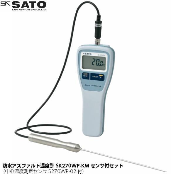 [仕様]表示範囲   -50.0~300.0℃  表示精度   ±(0.1+1digit)-40.0~200.0℃  ±0.5℃:上記以外  ※測定環境が0~40℃の場合  分解能   0.1℃  表示サンプリング   約0.5~1秒  ※...