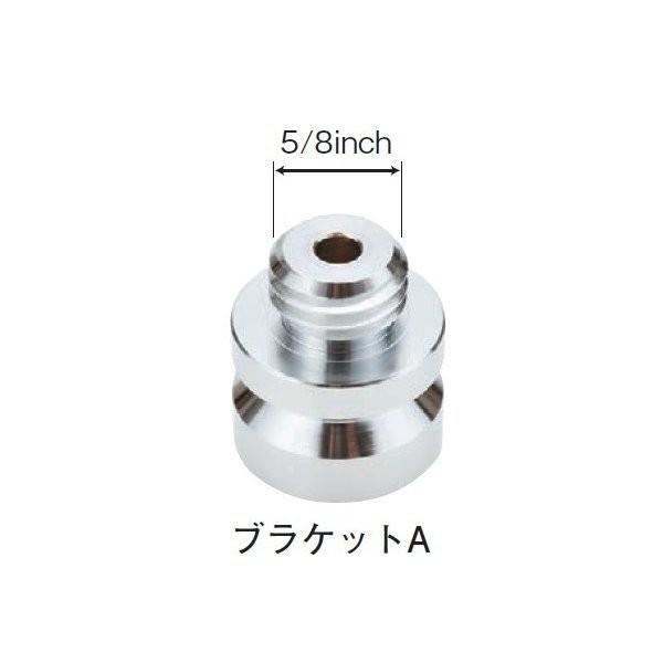 MG-1500SL・ペンタックス・ソキア・トプコン整準台用■仕様：上部：5/8inch凸下部：6mmφ凹