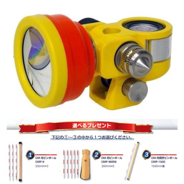 ●●●ピンポール３種から選べるプレゼントキャンペーン！●●●(1)(2)(3)の中からプレゼントを一つ選んでください。●デュアルロックモデル：ネジ式＆クイックリリース●1.5インチのスライドプリズム●指で押さえるだけで自由にスライドさせるこ...