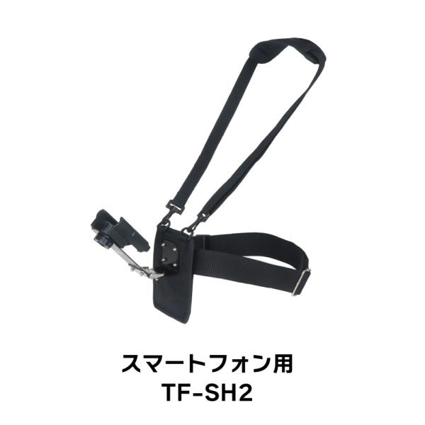 端末を胴体に取付け、両手が使えてワンマン測量に便利。座った姿勢でも邪魔になりにくい。お手持ちのベルトに装着することが可能なため腰回りが気になる方でも安心ホルダー部分の角度を簡単に調整可能です。簡単・安心の固定方式を採用しており、片手でも着脱...