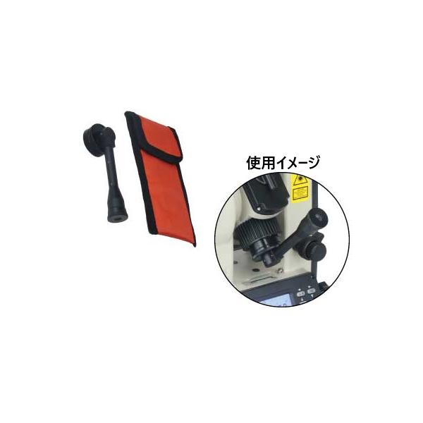 ●アイピース（専用ケース付）天頂方向など、通常の姿勢では視準が難しい場合に取り付けて使用。