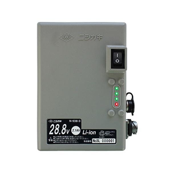 リチウムイオンバッテリ28.8V/2.1Ah適合商品：太丸ハンディ35・太丸チェンソープロ腰に装着するセパレート式。