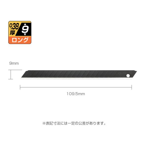 「小ロング型」タイプの内装プロ用カッターナイフ替刃。鋭角研磨で切れ味を重視した特専黒刃で、コシがありたわみにくい0.38mm厚の刃です。プラケース包装の50枚入り。※「特専ロング038」専用替刃です。その他のカッターナイフには適合しません。...