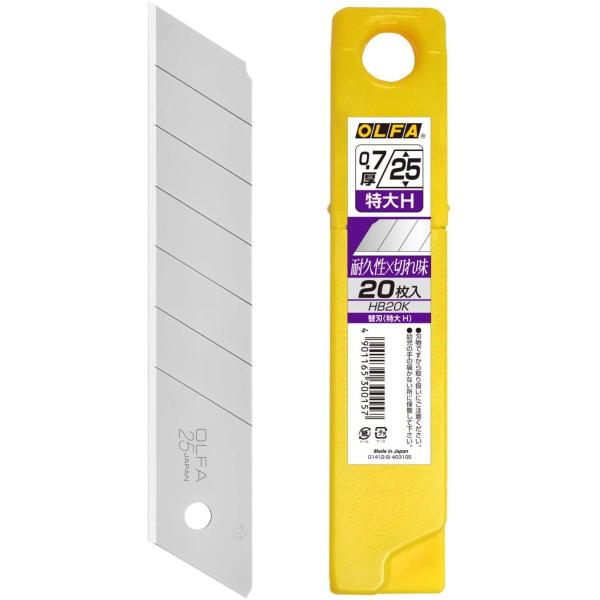 特大H型カッター用の通常替刃です。プラケース包装の20枚入り。品番：HB20K材質：合金工具鋼