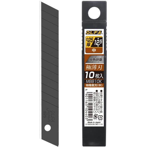 「中型」タイプの内装プロ用カッターナイフ替刃。切り口が目立たない切れ味重視の鋭角研磨で、刃厚0.25ミリの極薄刃です。プラケース包装の10枚入り。【旧品番：MB10B、MBB10B】品番：MBB10K