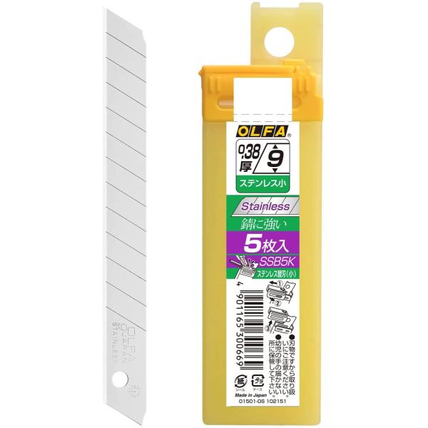 小型カッターナイフ用の、錆に強いステンレス製替刃です。プラケース包装の5枚入り。品番：SSB5K材質：ハイカーボンステンレス鋼
