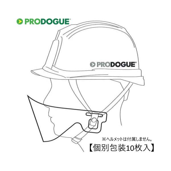 ●透明な素材のため、マスクと違い口元を隠すことなく表情が見ることができます。●口元のスペースがあるため、会話がしやすく口元のムレも防止できます。●防曇加工で曇りません。●あご紐を穴に通して装着するので簡単に装着できます。●飛沫防止に●夏の暑...