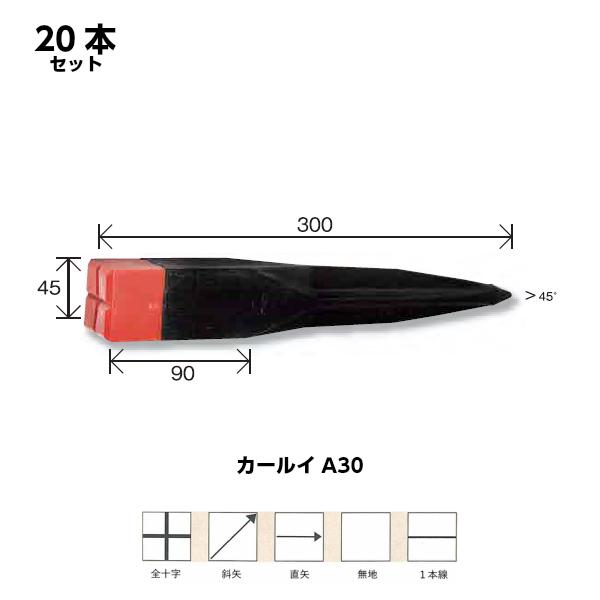 ●【受注生産品】のため納期は約7〜10日となります。●キャップカラーと頭部形状をご選択ください。【仕様】45×45×300mm/20本入1本あたり重量約250g