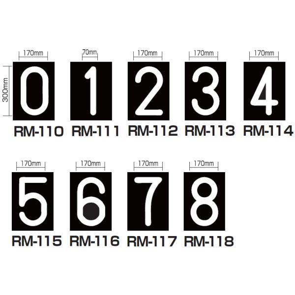 「ロードマーキング」は駐車場などの路面に専用のシートを設置後、バーナーで加熱し溶着させる路面標示材です。DIY(自分)で簡単に強力に、比較的低コストで「プロ並み」の路面標示施工ができます。 [仕様]文字サイズ：幅170mm×高さ300mm（...