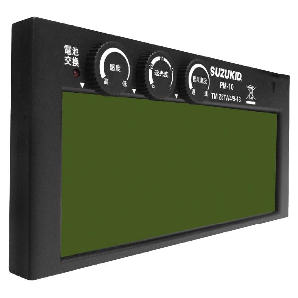 ●手持ち面や被り面（一部例外あり）に搭載可能な、液晶式遮光式カートリッジ●馴染みのある自然な見え方はそのままに、液晶式の遮光で作業効率UP●3つの調整ダイヤルで、感度/遮光度/戻り速度 の調整が可能●電池交換式で（CR1025 x2ケ）、繰...