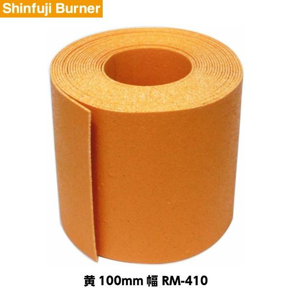 駐車場・道路のライン引き(補修)、ナンバー標示の施工に。DIYで簡単路面標示施工。「ロードマーキング」は駐車場などの路面に専用のシートを設置後、バーナーで加熱し溶着させる路面標示材です。DIY(自分)で簡単に強力に、比較的低コストで「プロ並...